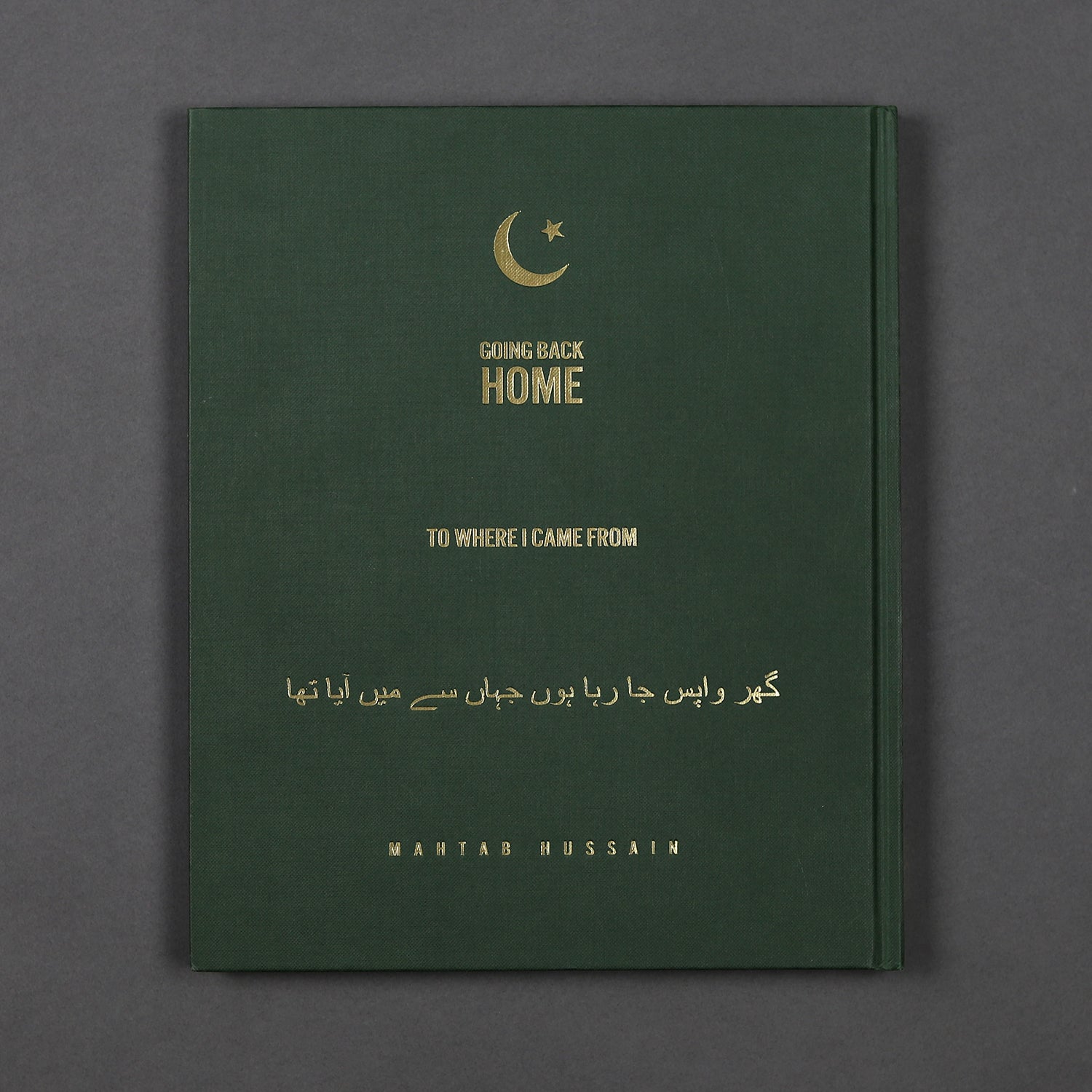 Mahtab Hussain: Going back home to where I came from